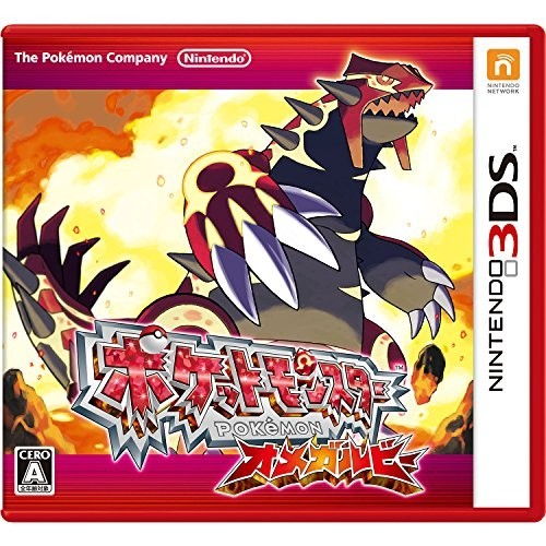 Pokemon Omega Ruby - Nintendo 3DS [ส่งตรงจากญี่ปุ่น] | Shopee Thailand