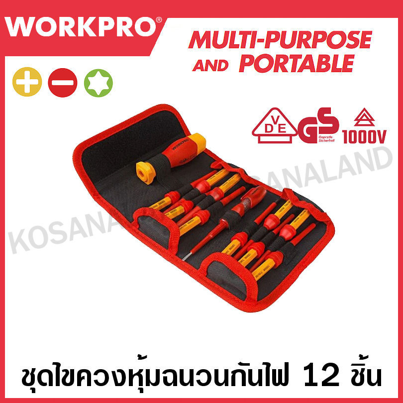 WORKPRO ชุดไขควงหุ้มฉนวนกันไฟ 12 ชิ้น รุ่น WP341018 | Shopee Thailand