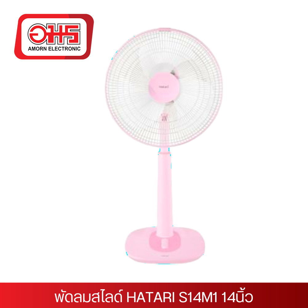 พัดลมสไลด์ HATARI S14M1 14นิ้ว | Shopee Thailand