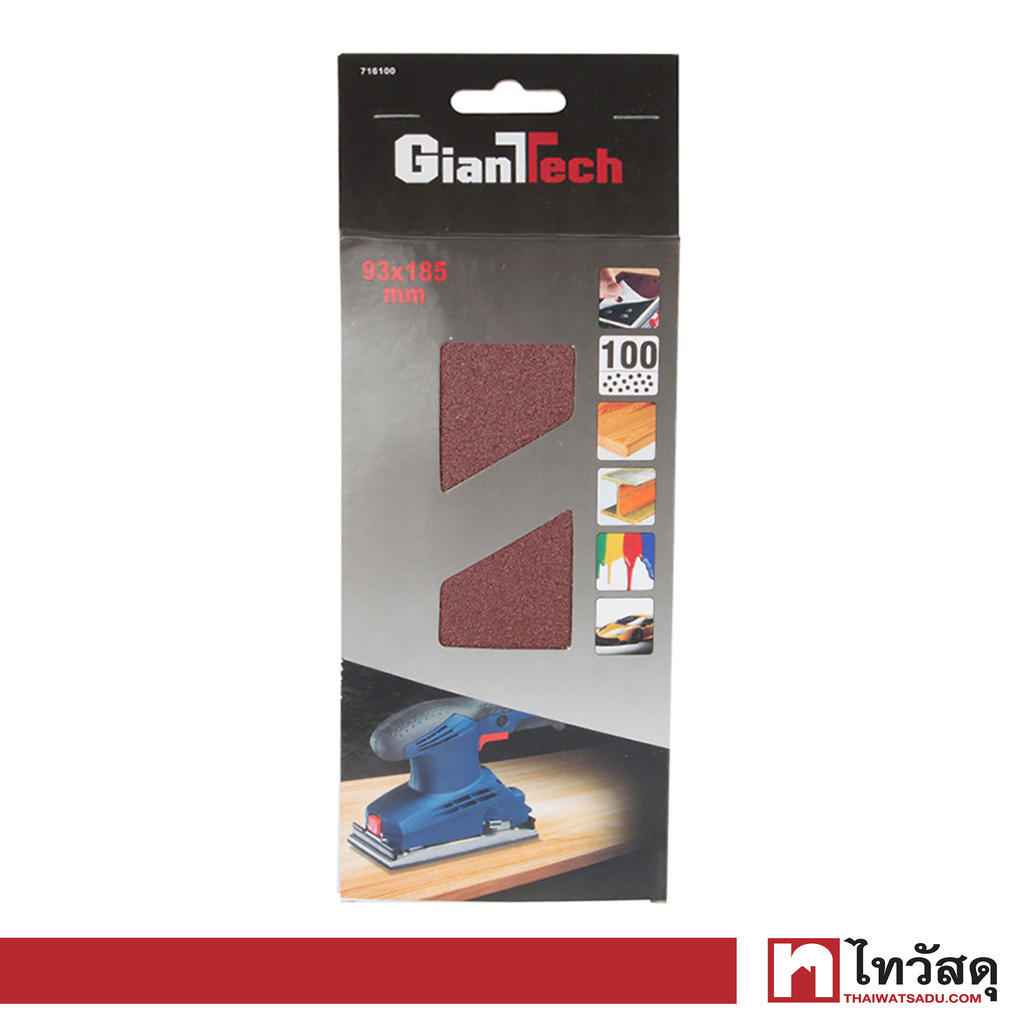 GIANTTECH กระดาษทรายเหลี่ยม เบอร์ 100 รุ่น 716100 ขนาด 93 x 185 มม. (แพ ...