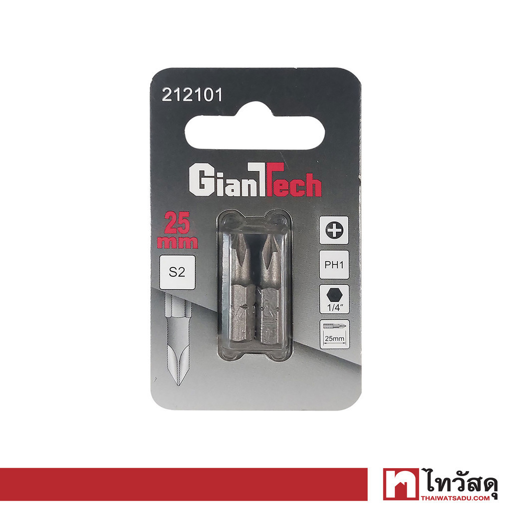 GIANTTECH ดอกไขควงสี่แฉก รุ่น 212101 ขนาด PH1 x 25 มม. | Shopee Thailand