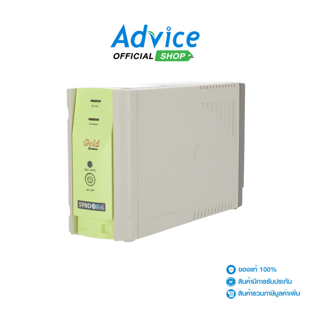 SYNDOME UPS (เครื่องสำรองไฟ) 800VA Gold 800i - A0136868 | Shopee Thailand