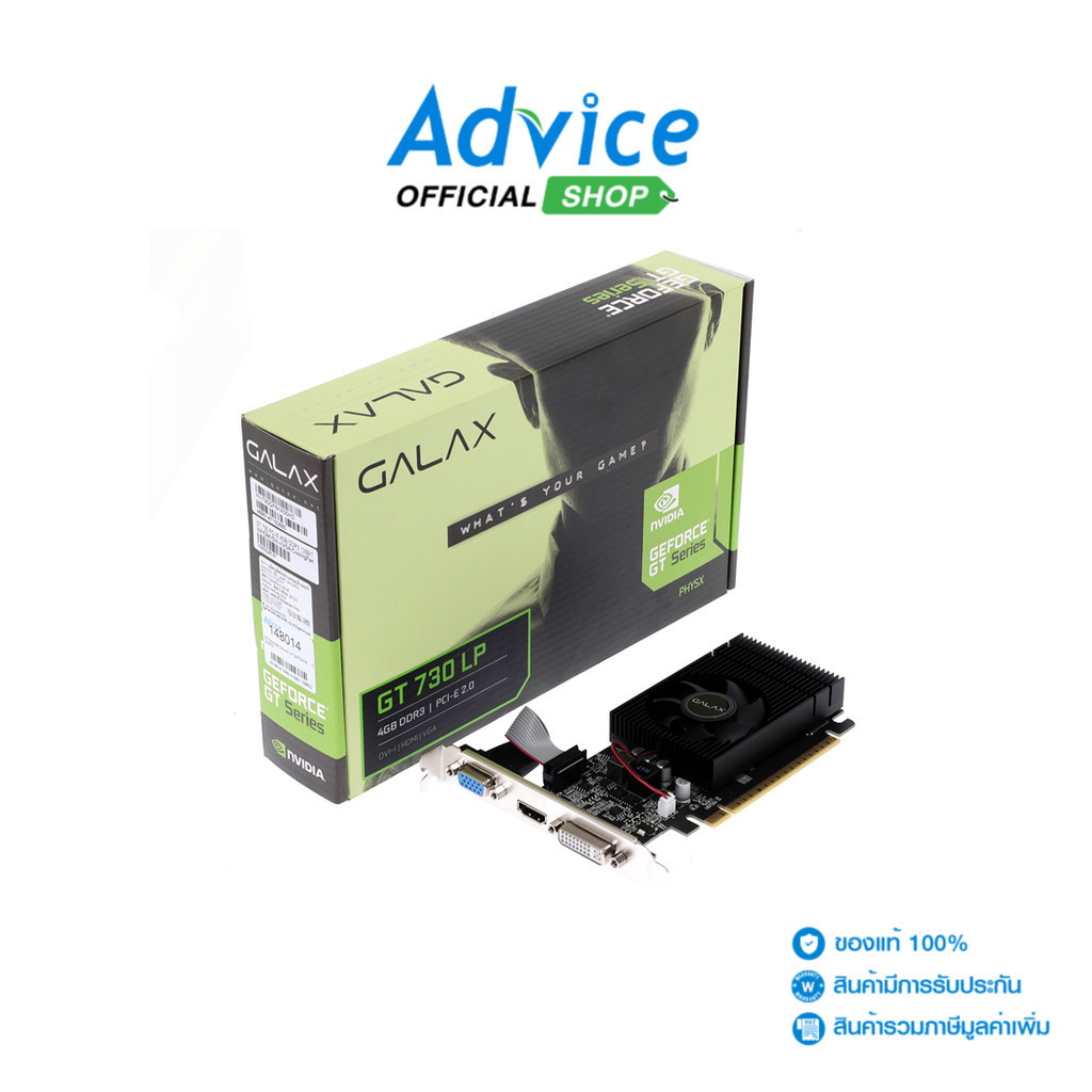 GALAX VGA GEFORCE GT 730 LOW PROFILE - 4GB DDR3 - A0148014 | Shopee ...