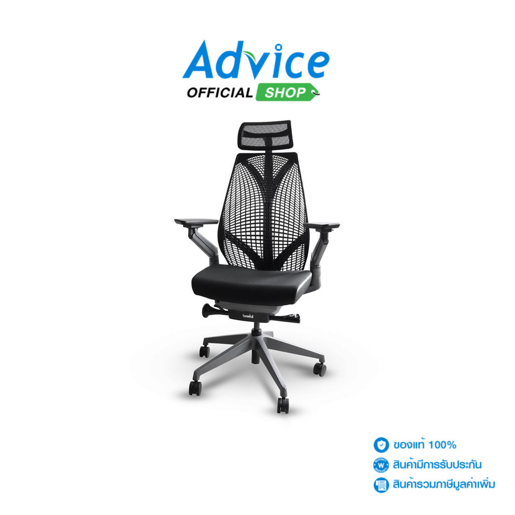 BEWELL CHAIR ERGONOMIC EMBRACE HIGH BLACK - A0156223 | Shopee Thailand