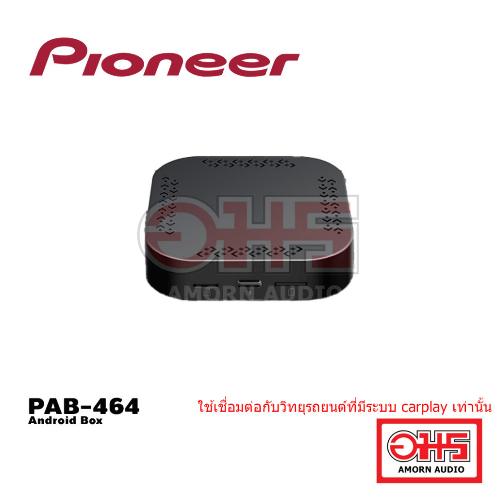 Android Box PAB-464 เปลี่ยนวิทยุรถยนต์ ให้เป็นวิทยุระบบ Android / AMORN ...