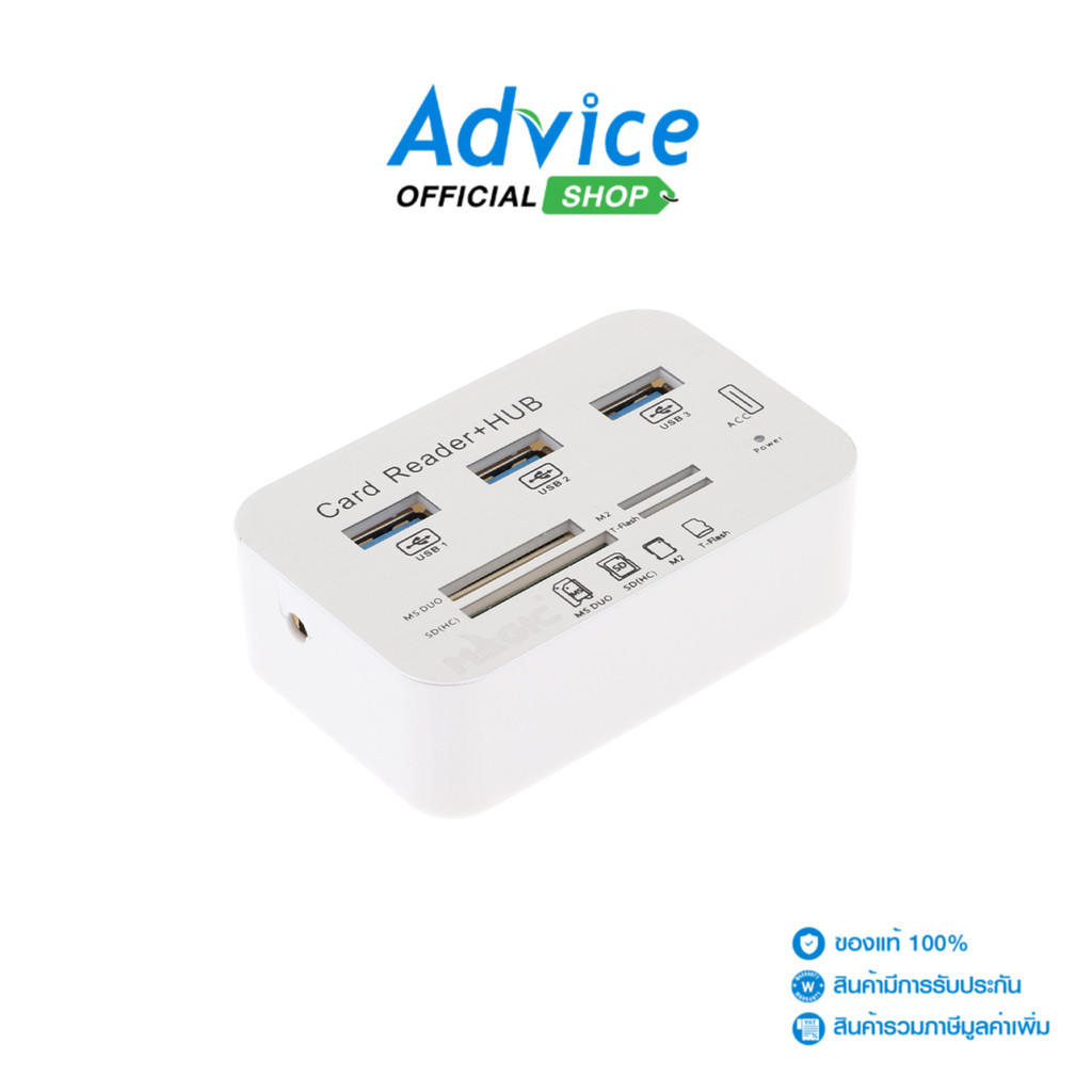 MAGIC TECH 3 Port USB HUB v3.0 + Card Reader MT-20 (White) - A0109012 | Shopee Thailand