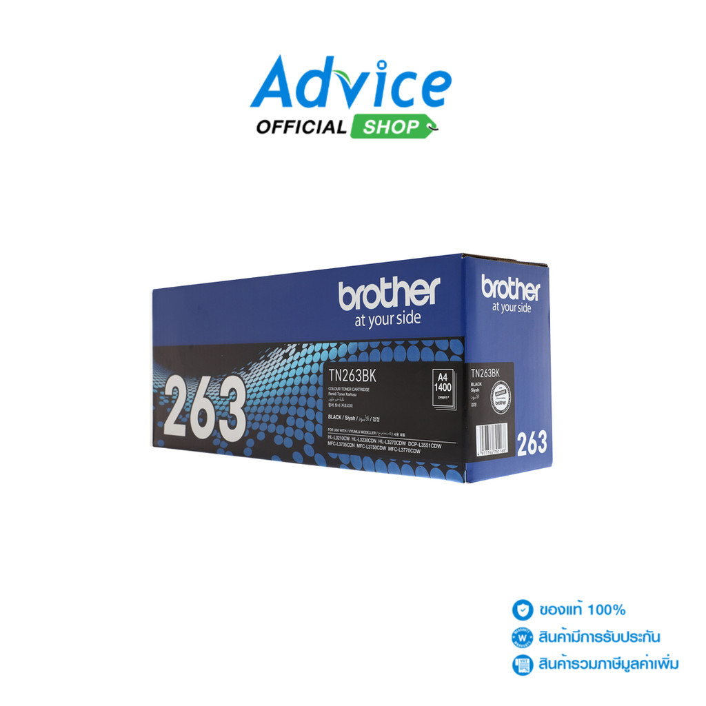 BROTHER Toner Original TN-263 BK - A0120140 | Shopee Thailand