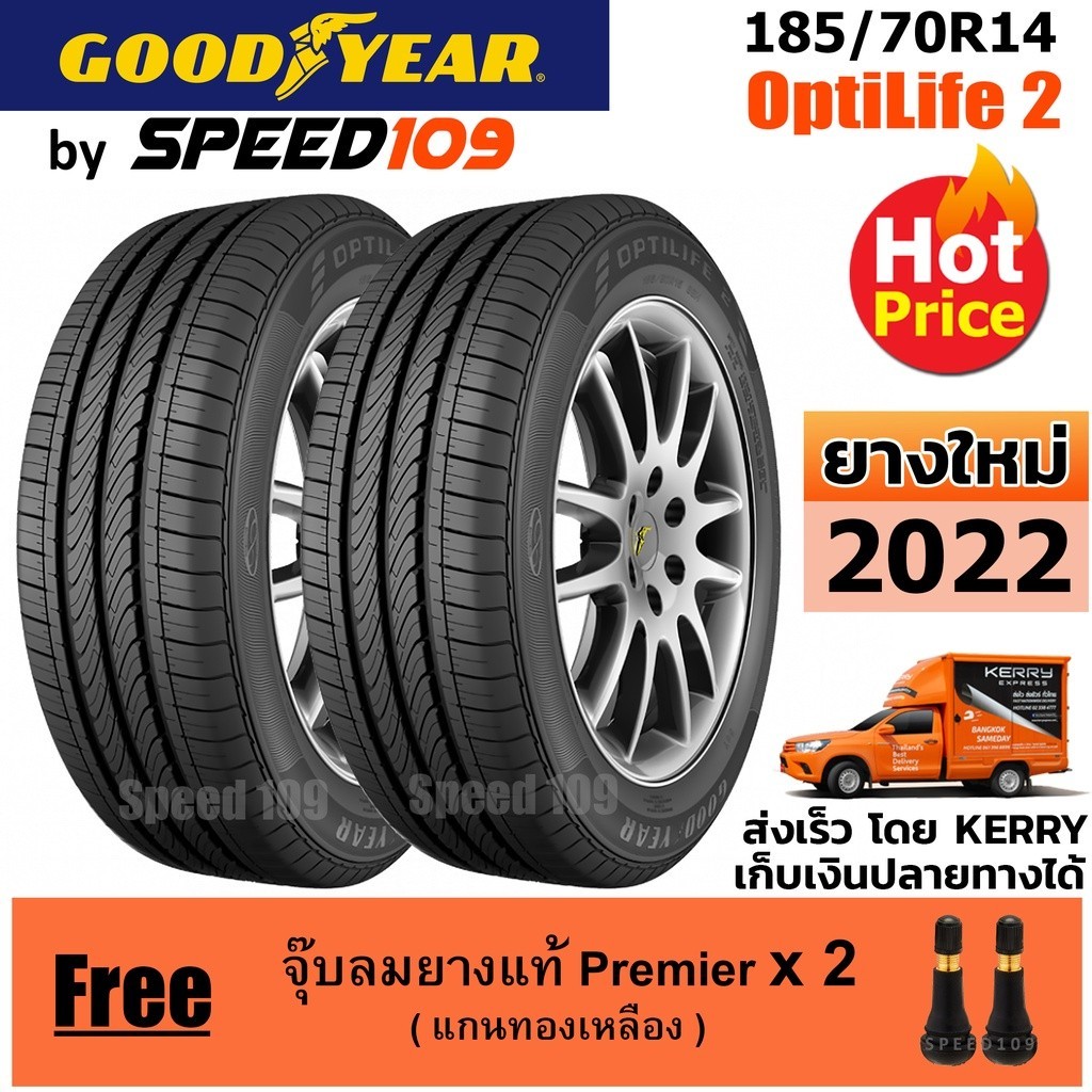 GOODYEAR ยางรถยนต์ ขอบ 14 ขนาด 185/70R14 รุ่น OptiLife 2 - 2 เส้น (ปี ...
