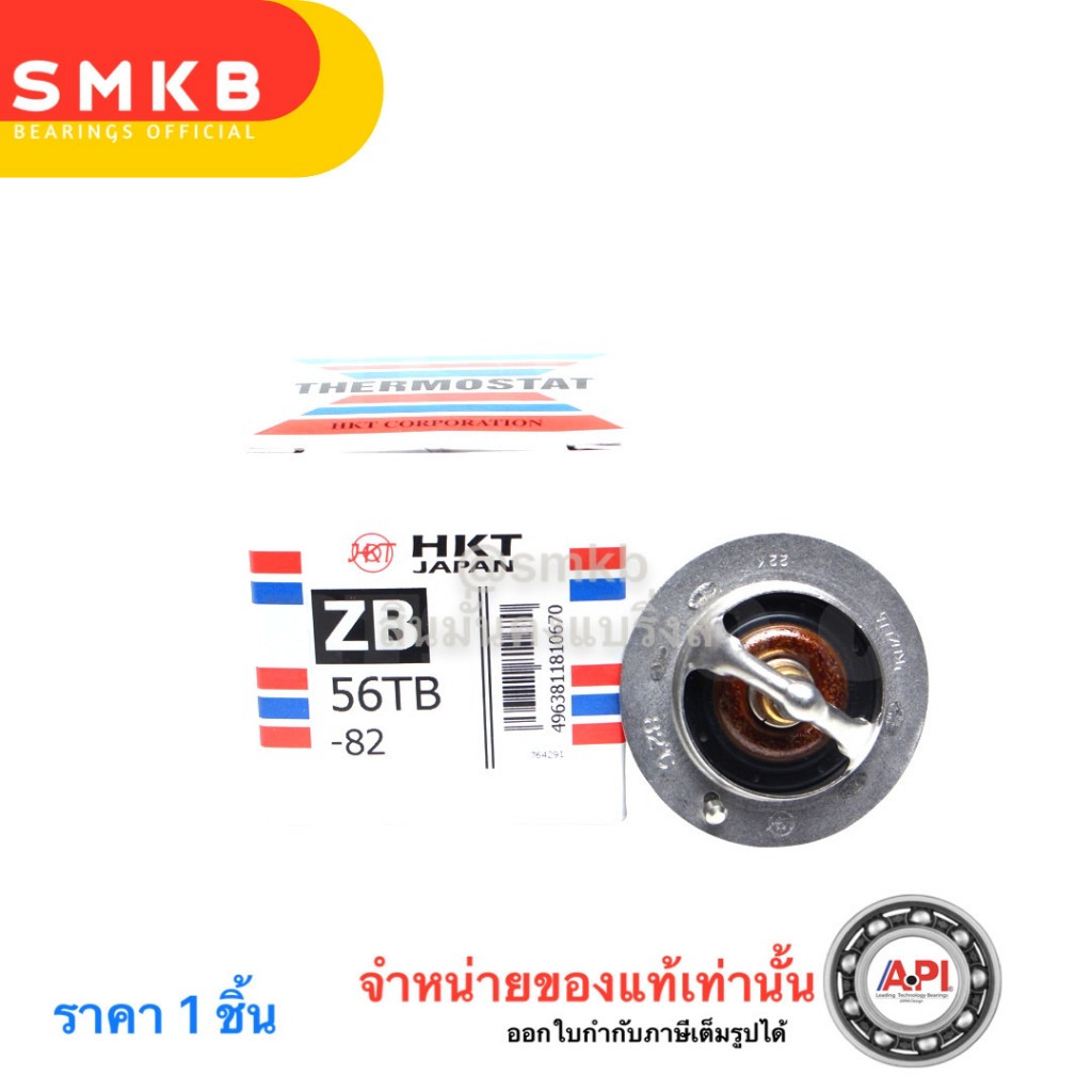 วาล์วน้ำ โตโยต้า ALTIS 2001-2018 1ZZ 2ZZ 3ZZ HKT ZB-56TB-82 1UZ WISH ...