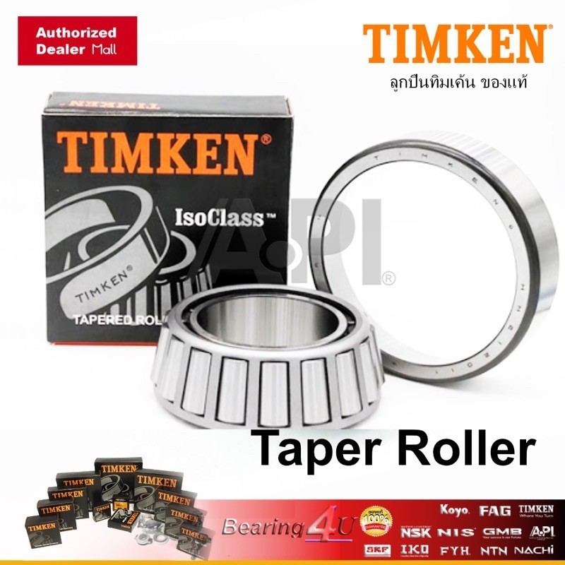 Timken ลูกปืนล้อหน้า ตับนอก HINO KT, FM TOYO DYNE ACE Tapered roller ...
