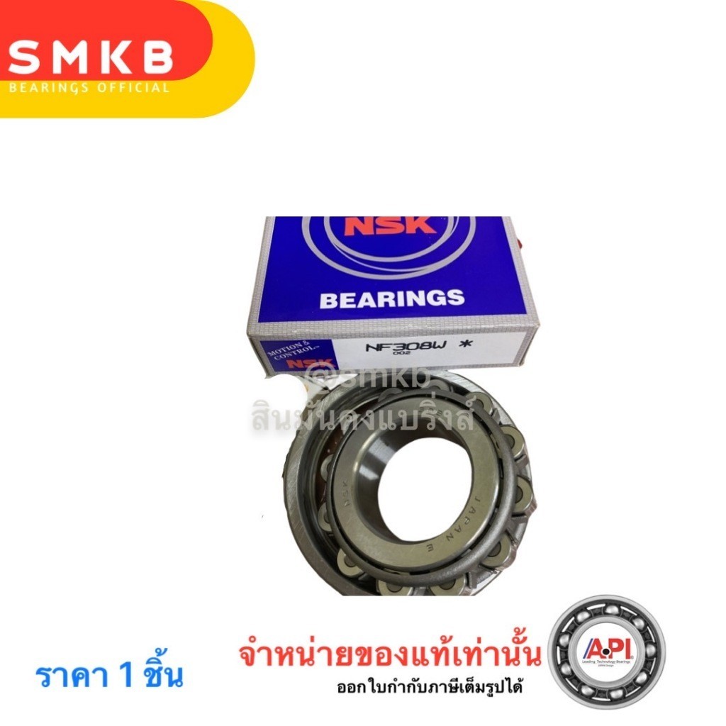 NSK Nachi ลูกปืนเม็ดหมอน NF308 NF-308 40x90x23 ลูกปืนเพลาข้อเหวี่ยงมือ ...