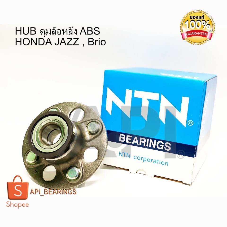 NTN ลูกปืนล้อหลัง Honda Jazz GD, City ZX ปี 03-07 L15A BRIO amaze 13 ...