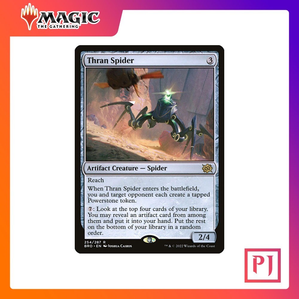 [MTG] Thran Spider [BRO] [ARTIFACT] [RARE] [NORMAL] [ENG] (การ์ดเมจิค ...