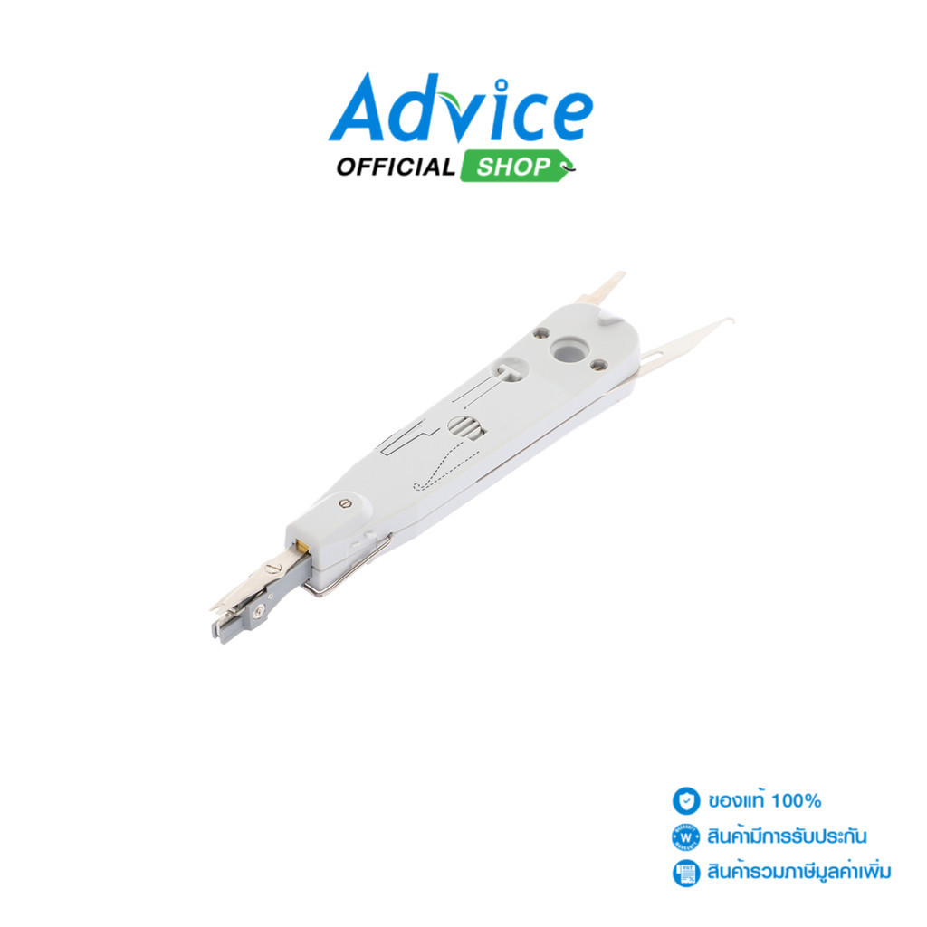LINK อุปกรณ์เข้าหัวสายโทรศัพท์ (UL-8802) - A0045984 | Shopee Thailand