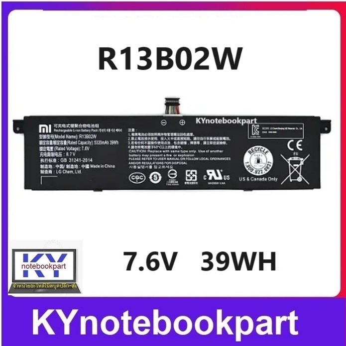BATTERY ORIGINAL Xiaomi แบตเตอรี่ ของแท้ Xiaomi MI AIR 13.3 INCH TM1604 ...