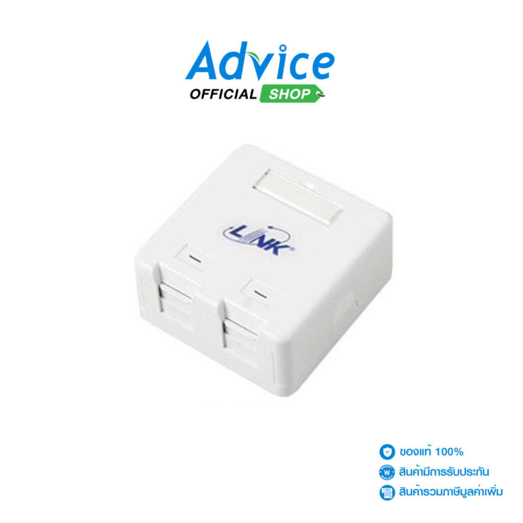 LINK Surface Mount Box With Shutter 2 Port (US-2119) Shutter 'White ...
