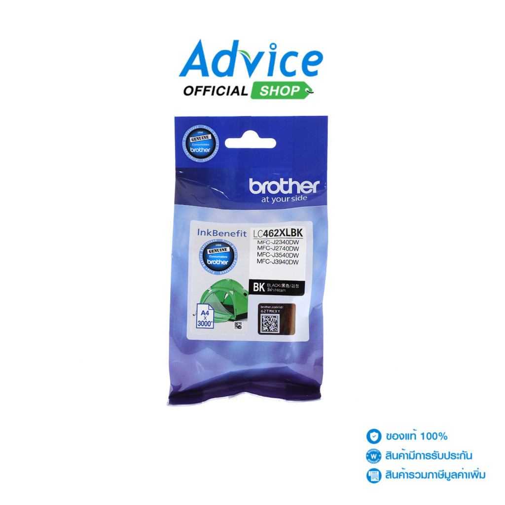 BROTHER LC-462XL BK - A0146066 | Shopee Thailand