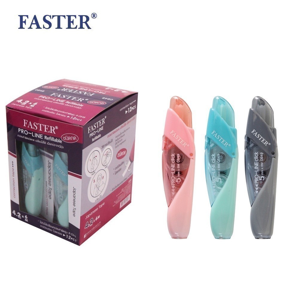 เทปคำผิด Faster โปรไลน์ Correction Tape เปลี่ยนไส้ได้ FASTER ฟาสเตอร์ ...
