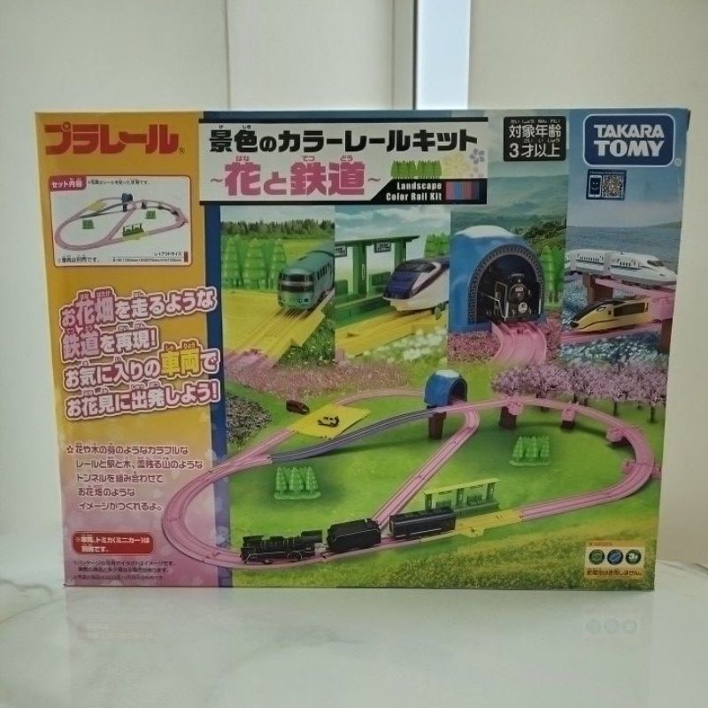 Plarail Landscape Color Rail Kit - Flower and Railroads Sakura | Shopee ...