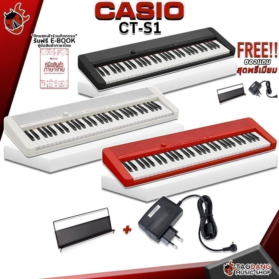 ส่วนลด 2,000.- MAX คีย์บอร์ด Casio CTS1 สี Black , Red , White ...