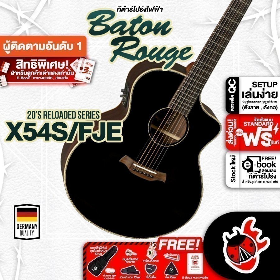 Baton Rouge X54S/FJE กีต้าร์โปร่งไฟฟ้า สี Black Baton Rouge X54S/FJE ...