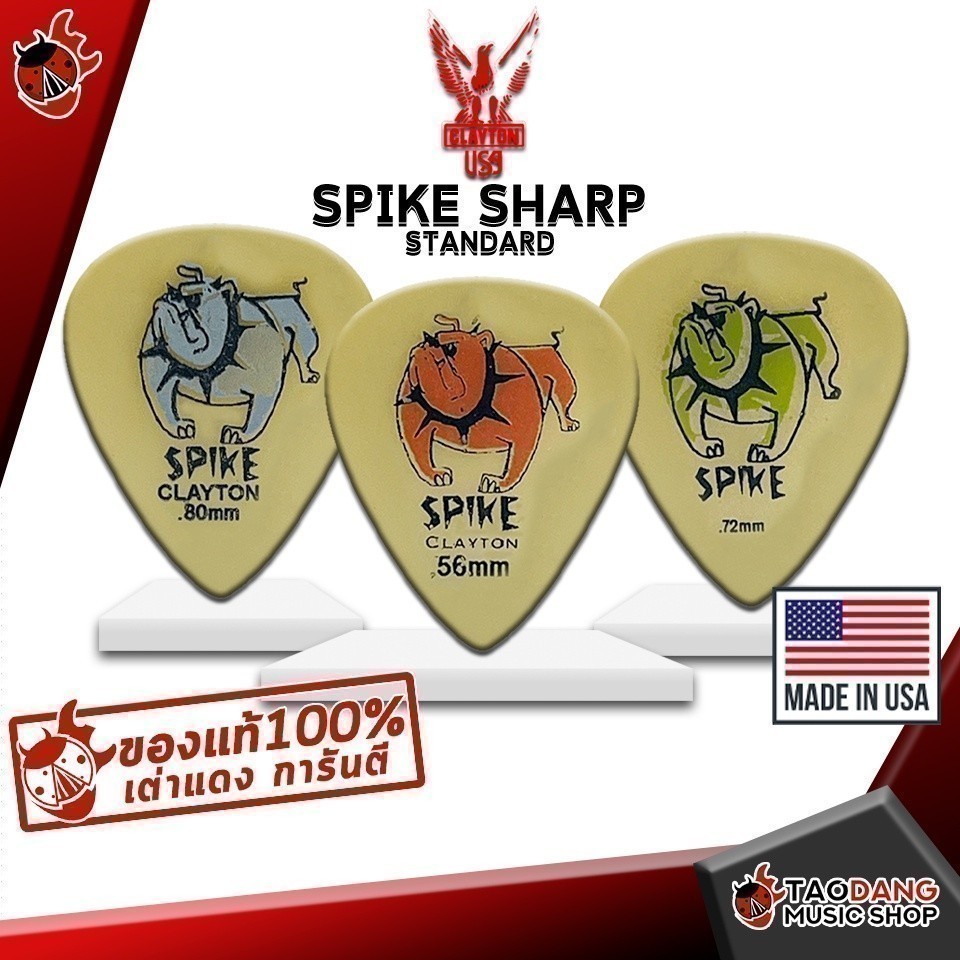 ซื้อ 12 ชิ้นลดเพิ่มอีก 3% ปิ๊กกีต้าร์ Clayton Spike Sharp Standard ...