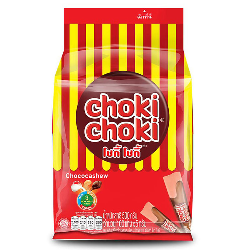 โชกี้ โชกี้ ช็อกโกแลต 100 ชิ้น / CHOKI CHOKI Chocolate 100 pcs | Shopee ...