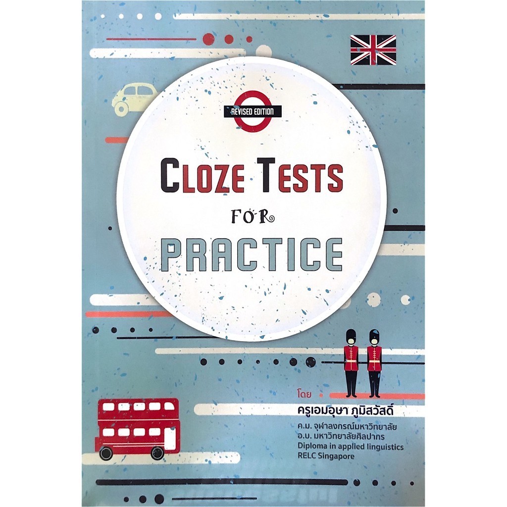 Chulabook|c111|หนังสือCLOZE TESTS FOR PRACTICE | Shopee Thailand