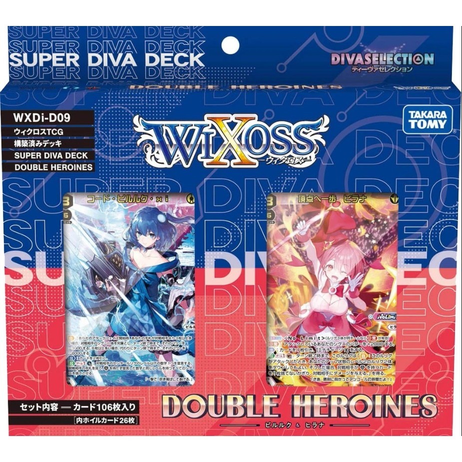 WXDi WX--D09-jpdeck WX Diva Double Deck Heroines Piruluk & Hirana ...