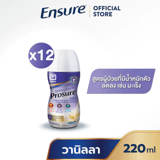 ช้อป Prosure ราคาสุดคุ้ม ได้ง่าย ๆ | Shopee Thailand