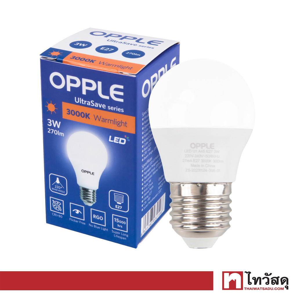 OPPLE หลอดไฟ LED E27 3W WarmWhite รุ่น LEDUSA45 | Shopee Thailand