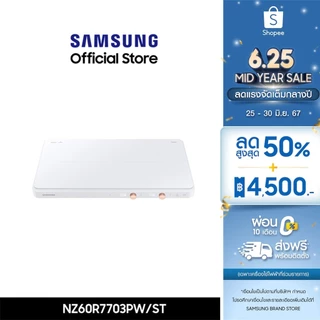 สั่งซื้อสินค้าออนไลน์จาก SAMSUNG BRAND STORE | Shopee Thailand