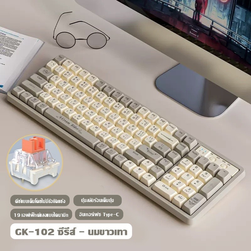 LANGTU GK102 wireless Bluetooth Mechanical keyboard gaming แป้นพิมพ์ภาษาไทย type-c computer ...
