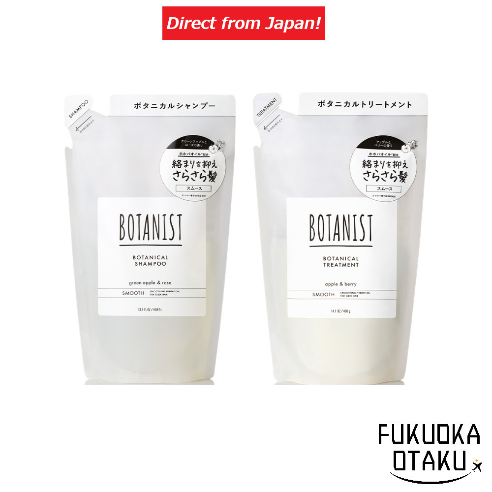 BOTANIST Smooth Refill BOTANICAL Shampoo / Treatment [Direct from Japan] | Shopee Thailand