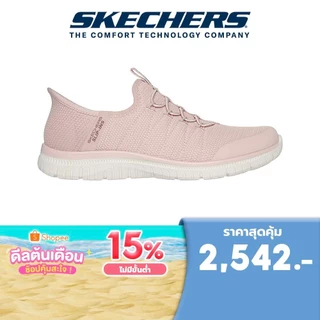 สั่ง Skechers(สเก็ตเชอร์ส), รองเท้าผู้หญิง ออนไลน์ | Shopee Thailand