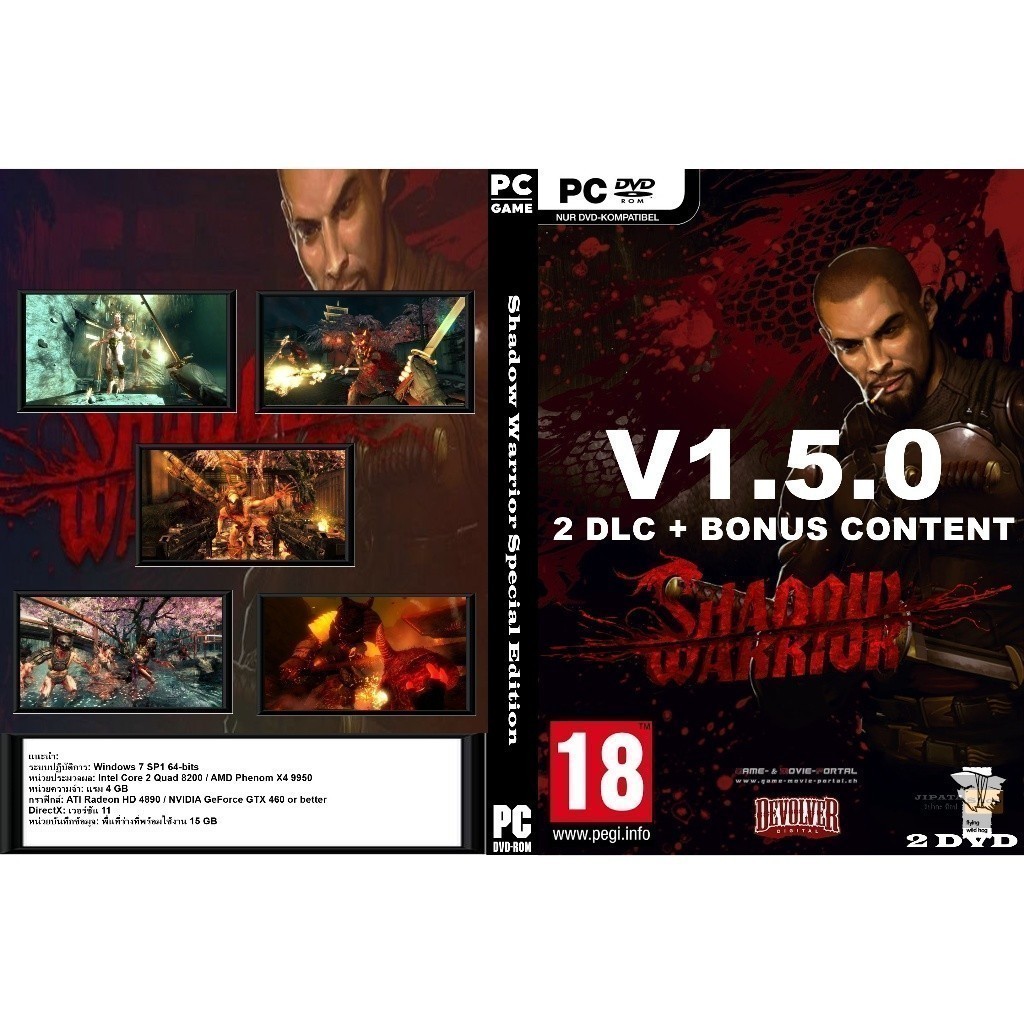 แผ่น Game PC Shadow Warrior Special Edition (2DVD) | Shopee Thailand