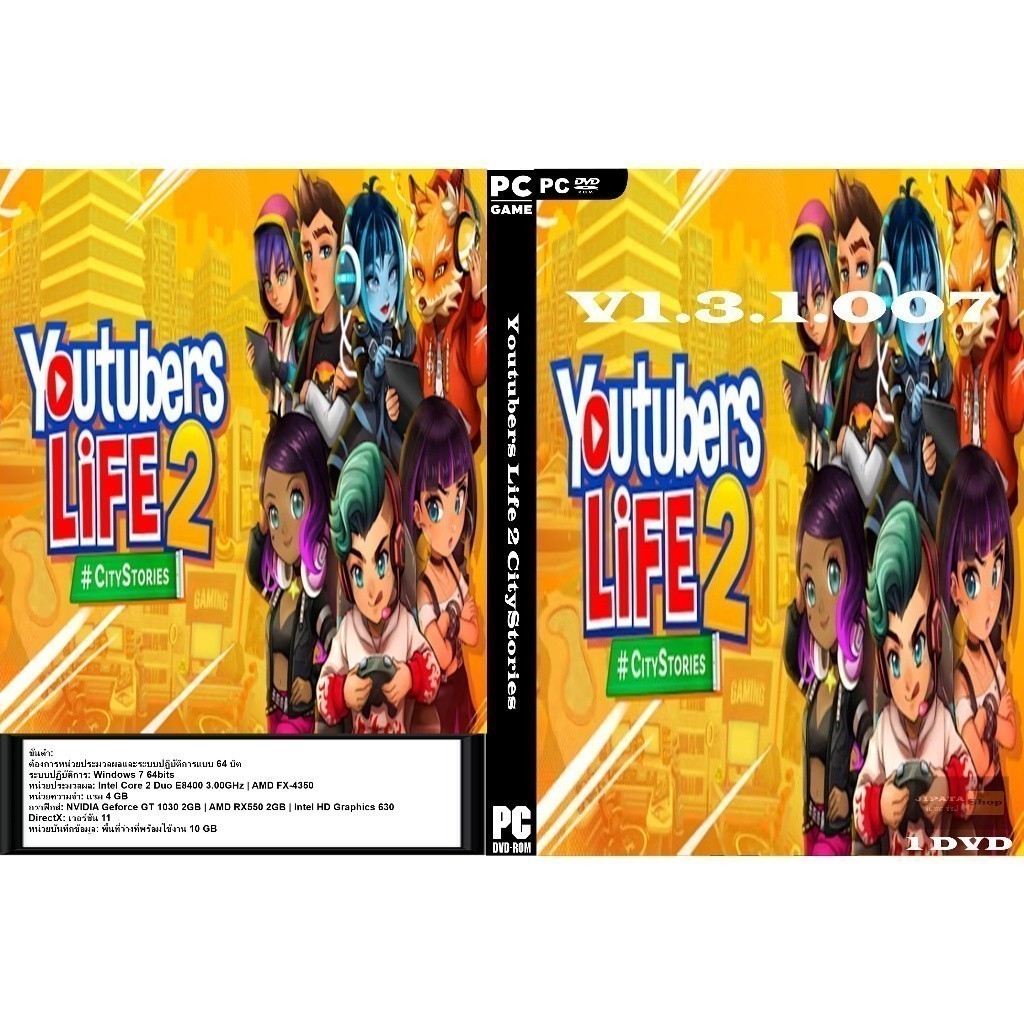 แผ่น Game PC Youtubers Life 2 CityStories (1DVD) | Shopee Thailand
