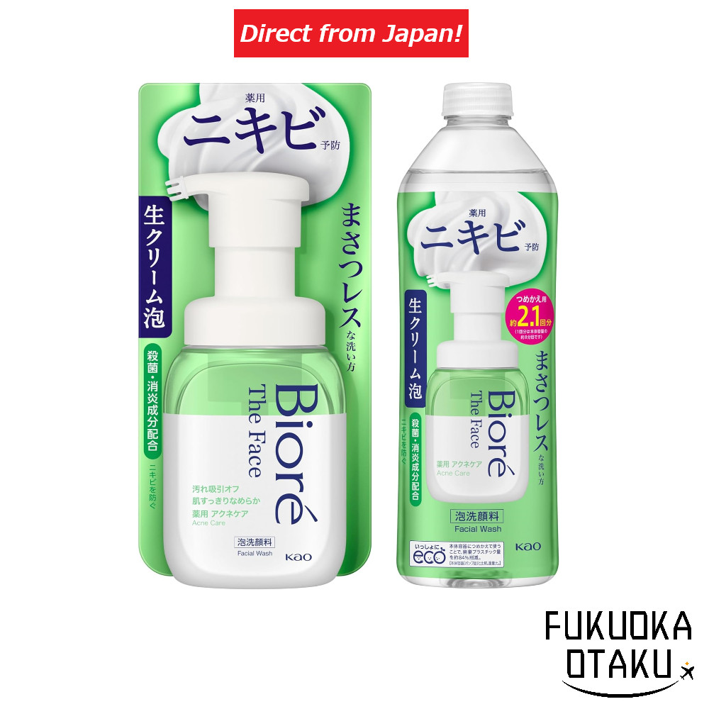 Biore The Face Acne Care【Foam Cleanser】【Friction-Free】【Acne Prevention ...