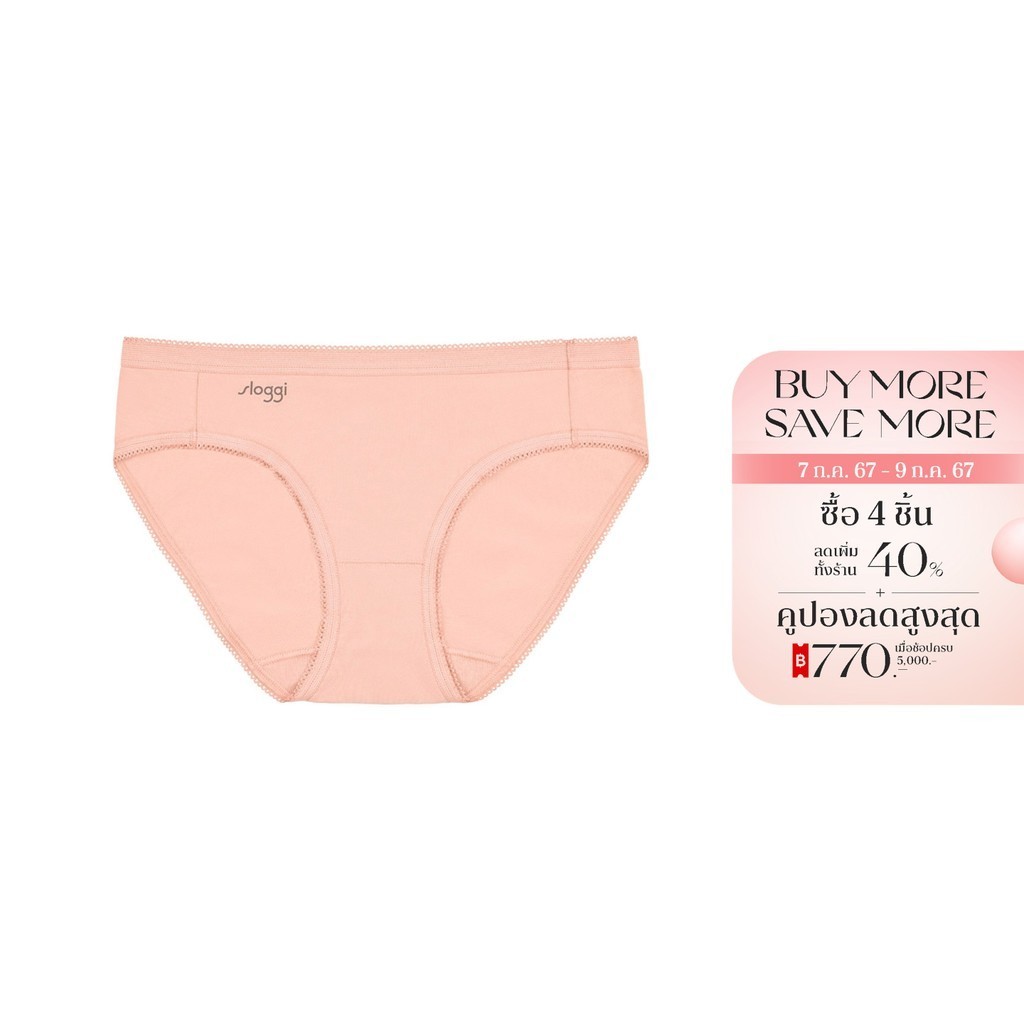 sloggi กางเกงชั้นในรูปแบบมิดี้ รุ่น sloggi Comfort care Midi2 R รหัส ...