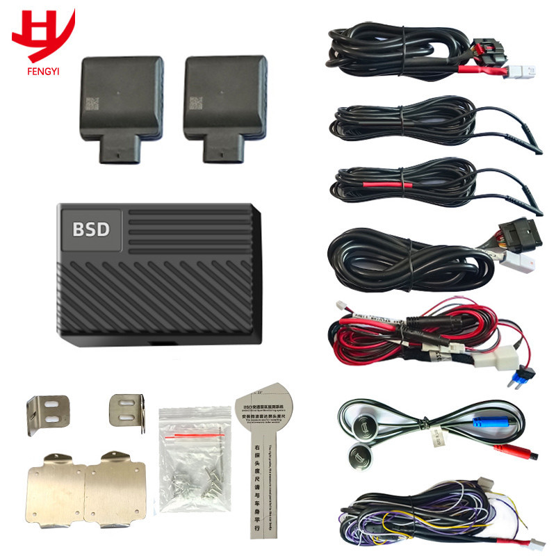 Car Universal 77GHz radar bsd blind spot detection system rcta Bicolor ...
