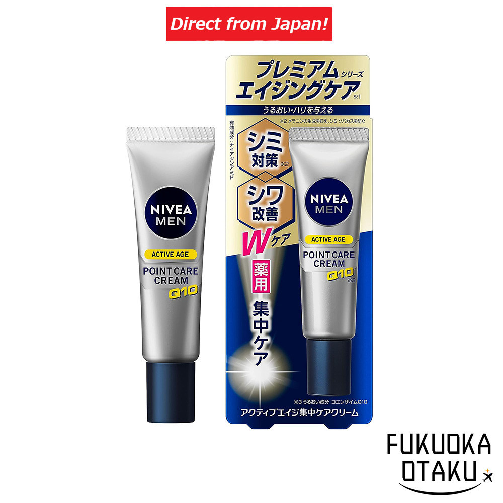 NIVEA MEN Active Age Intensive Care Cream【Direct from Japan】 | Shopee ...