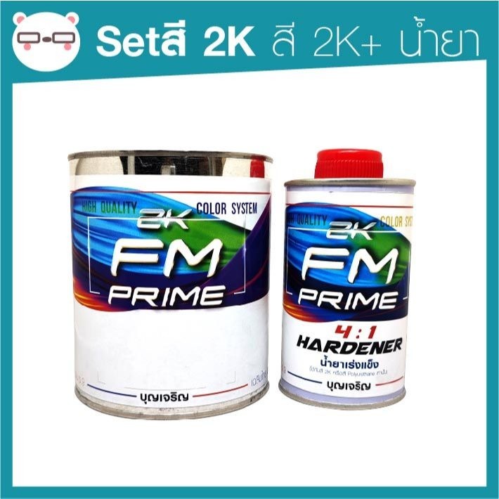 สี Munsell 5Y8/1 , สี Munsell 5Y 8/1 (ราคาต่อลิตร) | Shopee Thailand