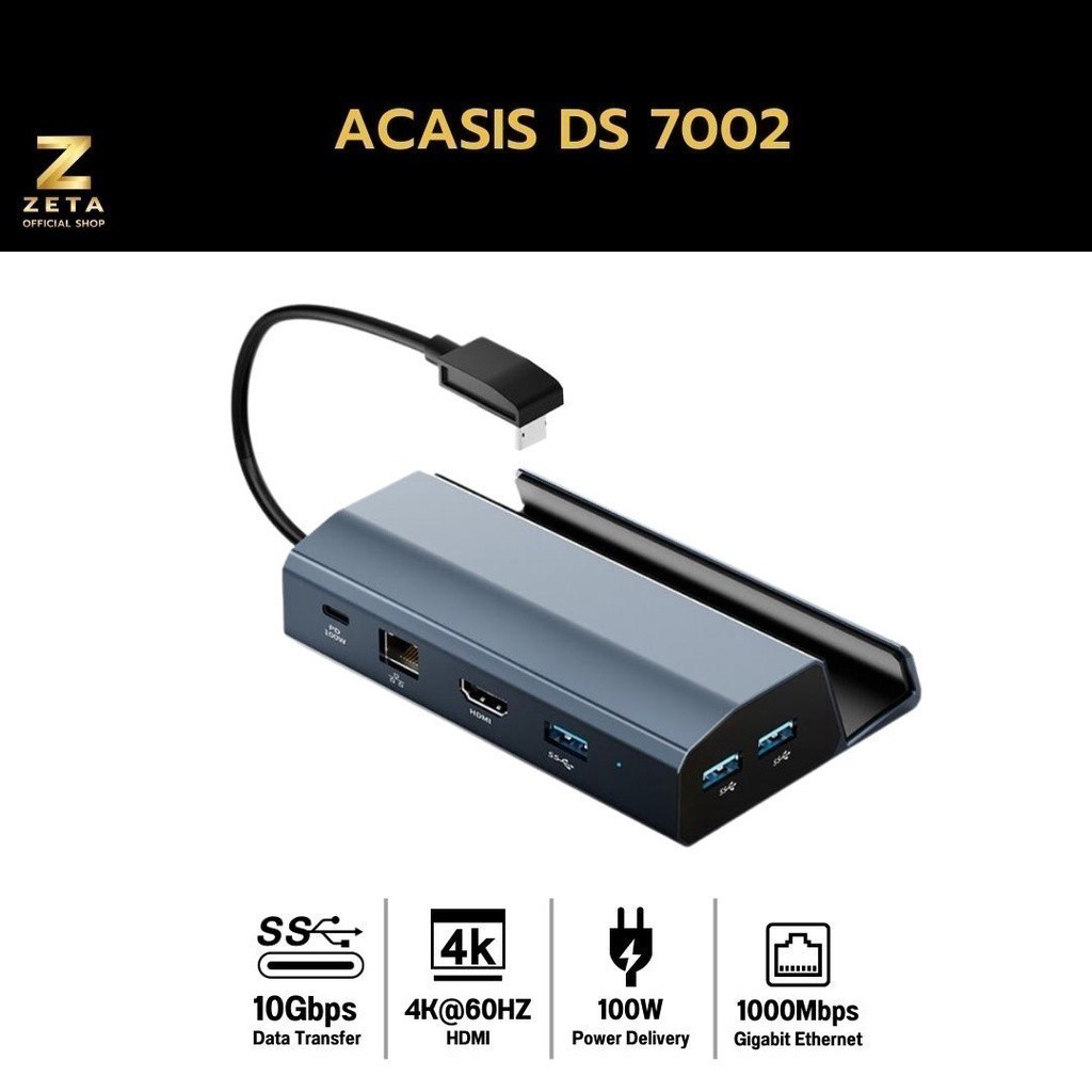 แท่นวาง ACASIS 6in1 Steam Deck Dock พร้อมอุปกรณ์ต่อพ่วง USB 3.0 Gigabit ...