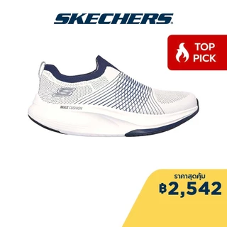 ช้อป Skechers รองเท้า ง่าย ๆ บน Shopee | ส.ค. 2024
