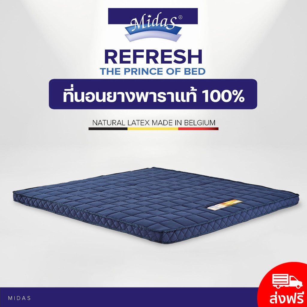 Midas ที่นอนยางพาราแท้ 100% ขนาด 5 ฟุต หนา 3 นิ้ว รุ่น Refresh ส่งฟรี | Shopee Thailand