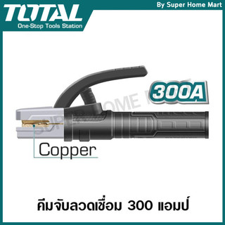 Total คีมจับลวดเชื่อม 300 แอมป์ ( คีมจับอ๊อก ) รุ่น TWAH3006 ...