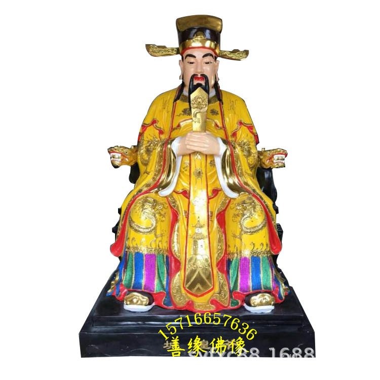 Wu Daoye Land Lord City God Statue เรซิ่น FRP ทาสีพระพุทธรูปทองคำ FZIK ...