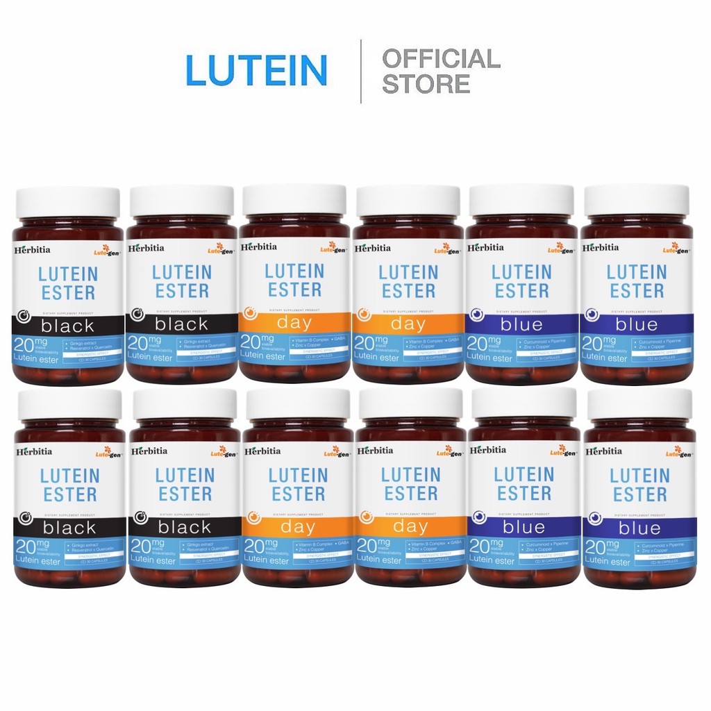 [Set] Herbitia Lutein Ester เฮอร์บิเทีย ลูทีน เอสเทอร์ วิตามิน บำรุงดวงตา วิตามินลูทีน | Shopee ...