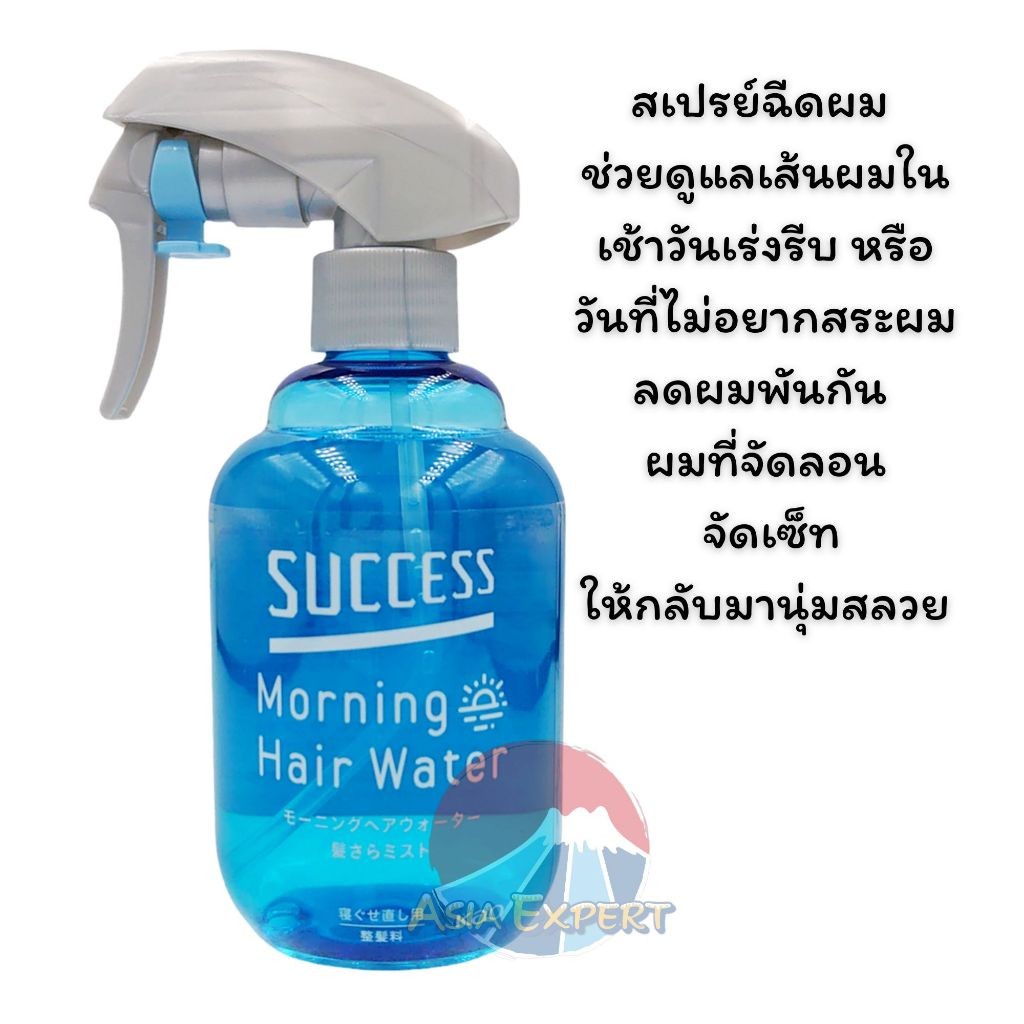 '24 New Arrival~ Kao success morning hair water Hair Smoothing Mist ...