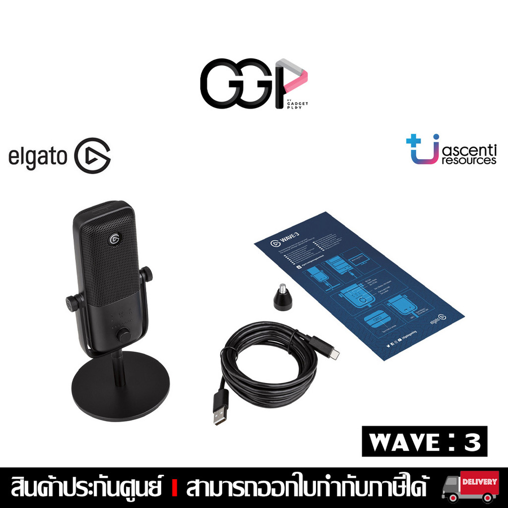 [กรุงเทพฯ ด่วน 1 ชั่วโมง] Elgato Wave3 – USB Condenser Microphone and Digital Mixer for ...